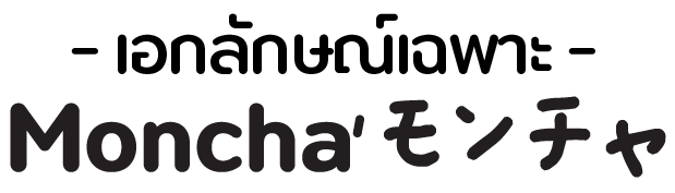 Moncha