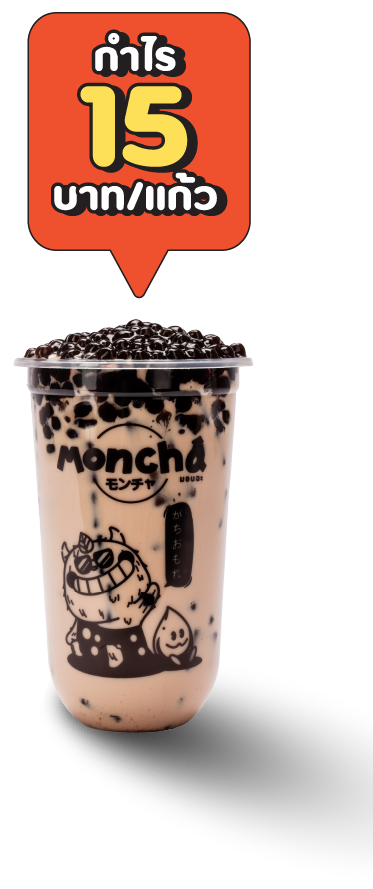 Moncha